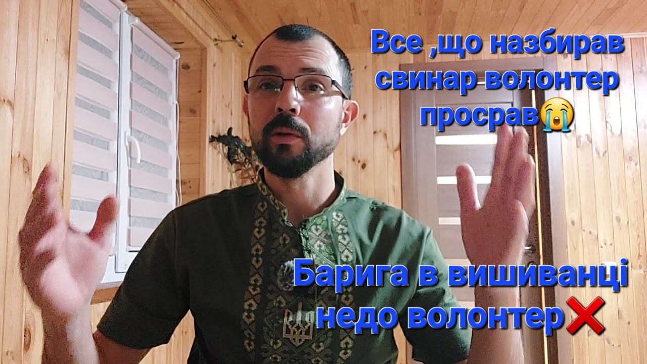 ️Дід Панас розповідь про нас🤣Нічого не робити то нічого і не буде ні