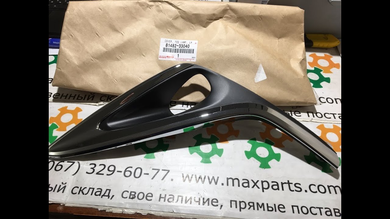 8148233040 81482-33040 Оригинал крышка заглушка туманки левая Lexus ES ...