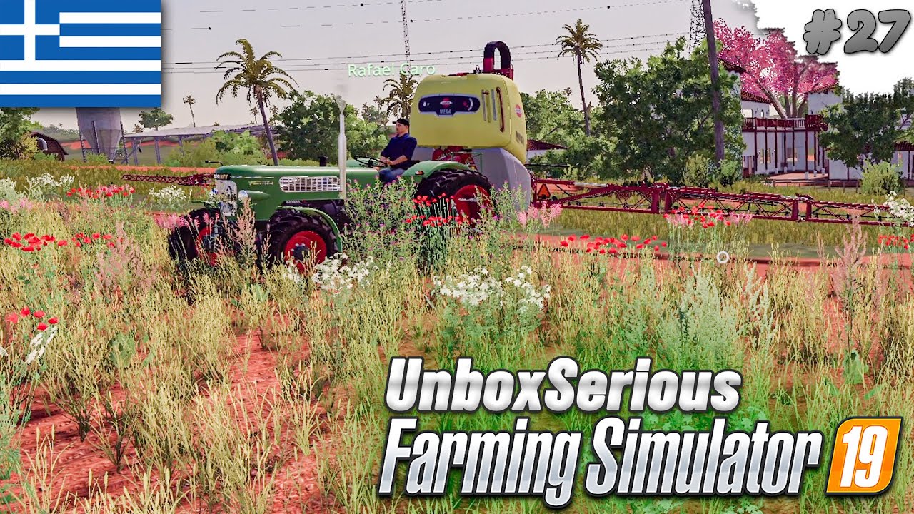 ΚΑΤΑΣΤΡΕΦΟΥΜΕ ΤΙΣ ΠΑΠΑΡΟΥΝΕΣ | Farming Simulator 19 Greek | Part 27 ...