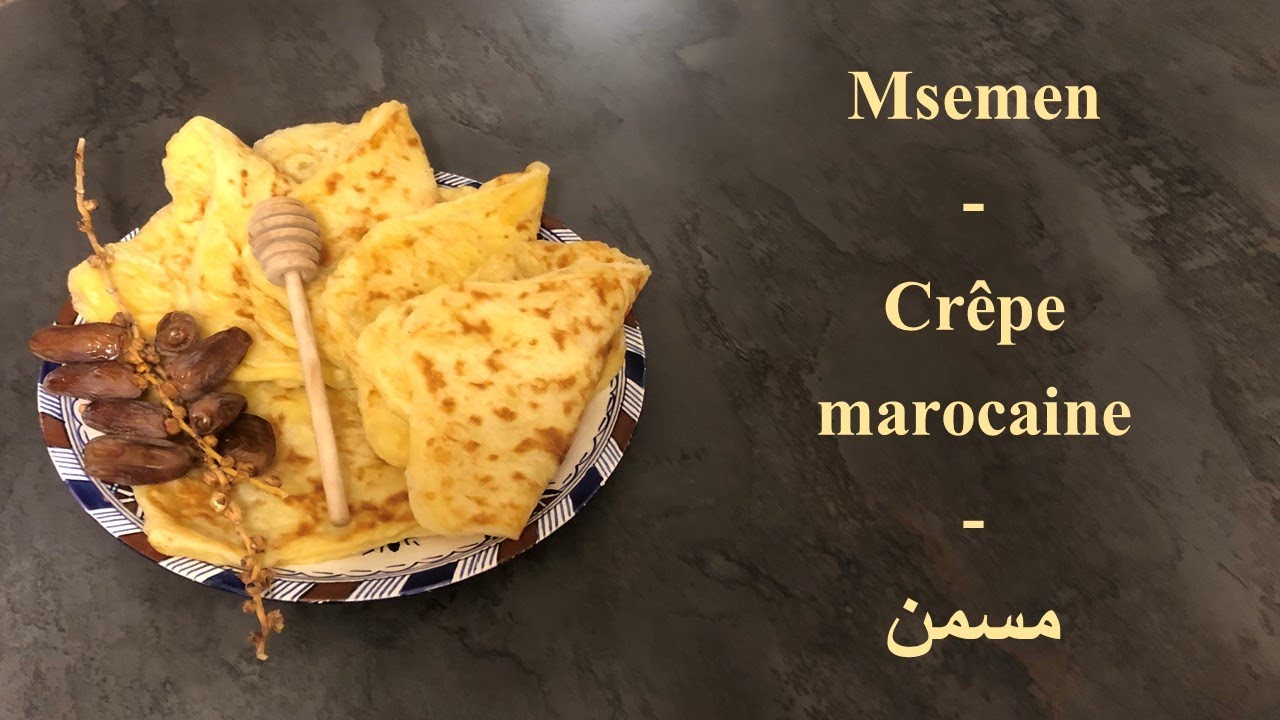 Msemen | Crêpe marocaine feuilletée | Nadia En Cuisine | مسمن - YouTube