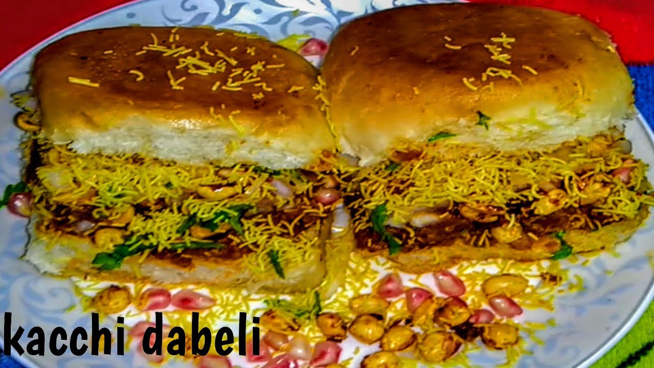 Street style kacchi dabeli/कच्ची दाबेली बनाने की विधि/Gujarati Kacchi ...