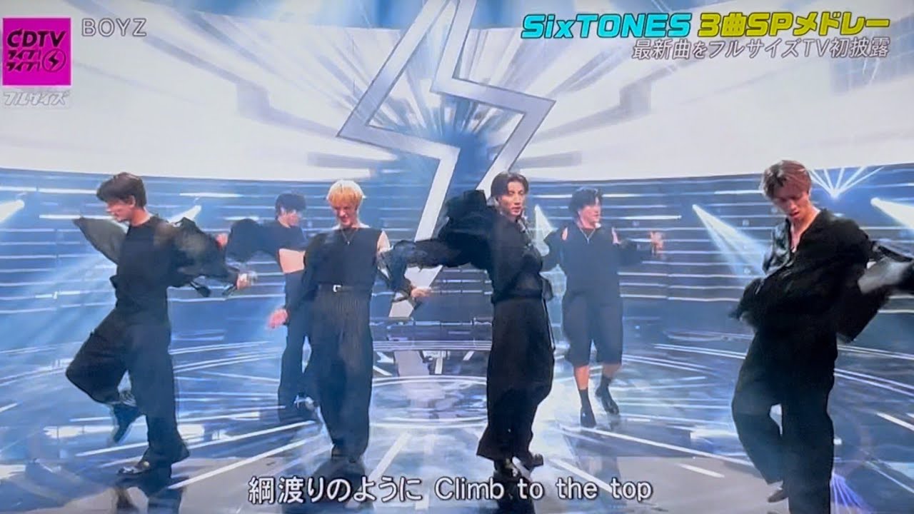 CDTVライブ！ライブ！【SixTONES】「BOYZ」圧巻のクールなパフォーマンス！ - YouTube