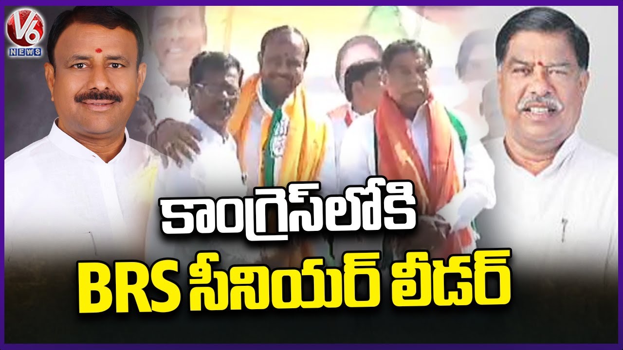 BRS Senior Leader Malipeddi Sudheer Reddy Joins In Congress | Thotakura ...