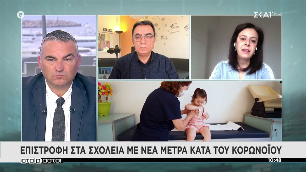 Επιστροφή στα σχολεία με νέα μέτρα κατά του κορωνοϊού - Συναγερμός για ...