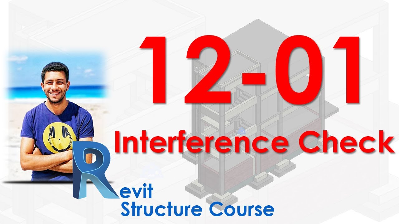 Interference Check - المحاضرة 12 - الجزء 1 - YouTube