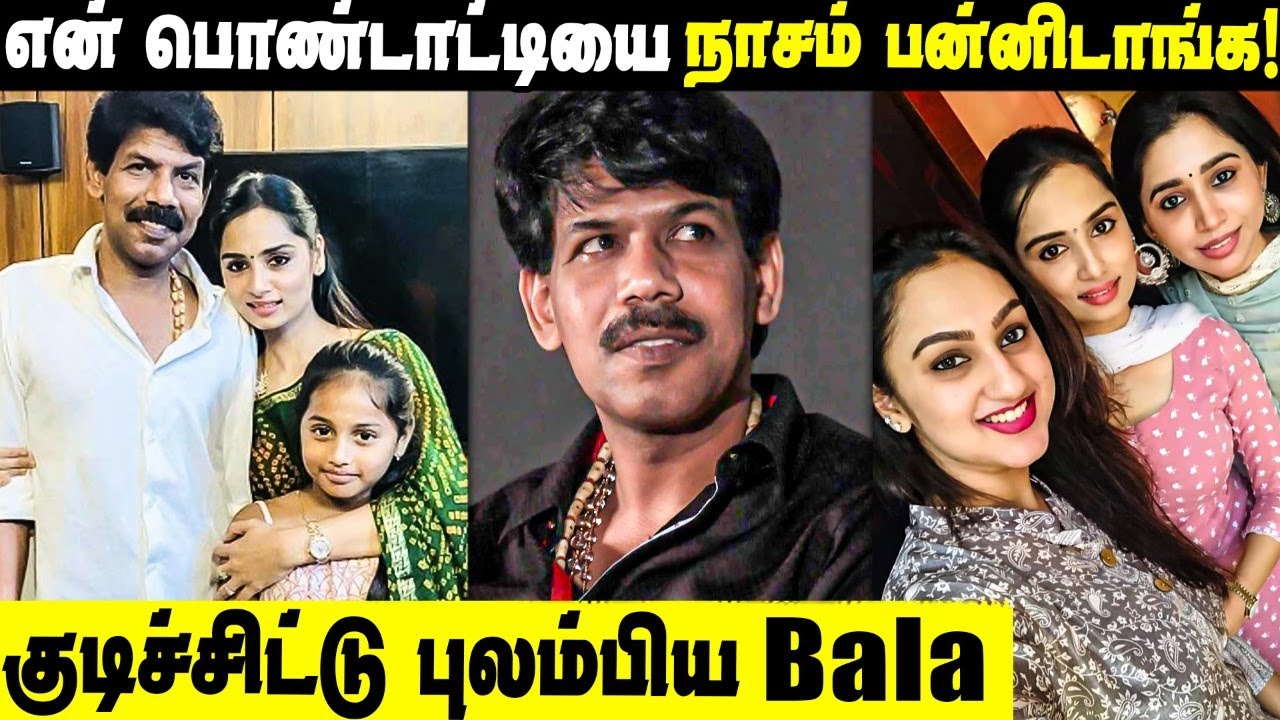 Bala , என் wife நாசமா போனதுக்கு இவங்க-தா காரணம் || Director Bala about ...