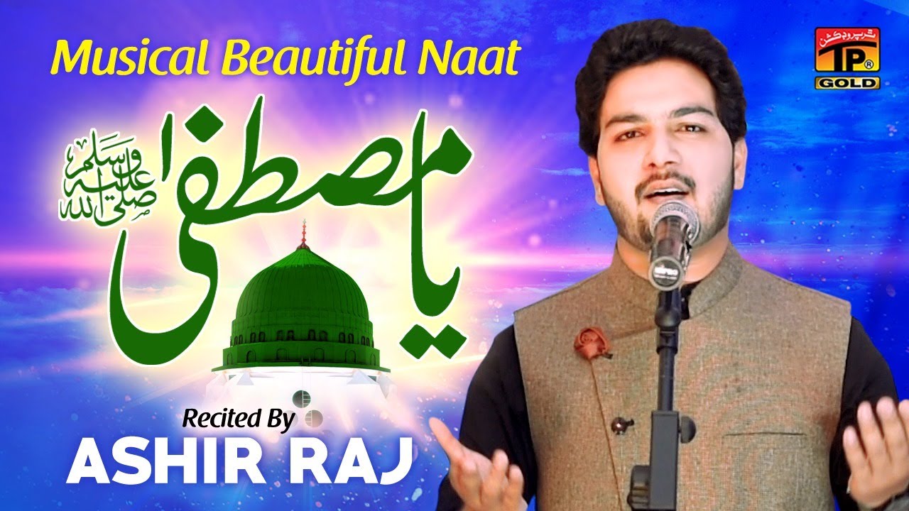 Ya Mustafa | Ashir Raj | Nasheed Naat 2020 | Tp Gold - YouTube