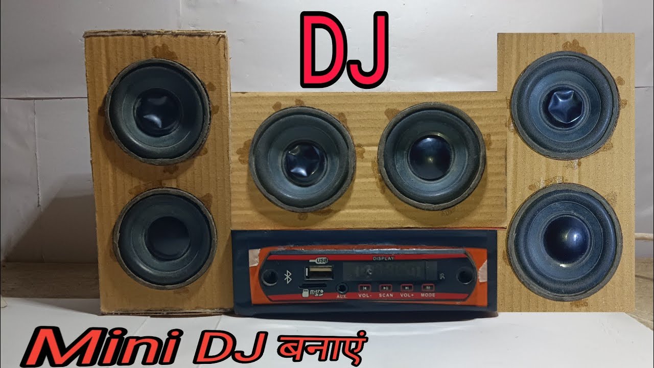 Mini DJ speaker बनाएं | Sound speaker 🔊 | Mini DJ setup | powerful ...