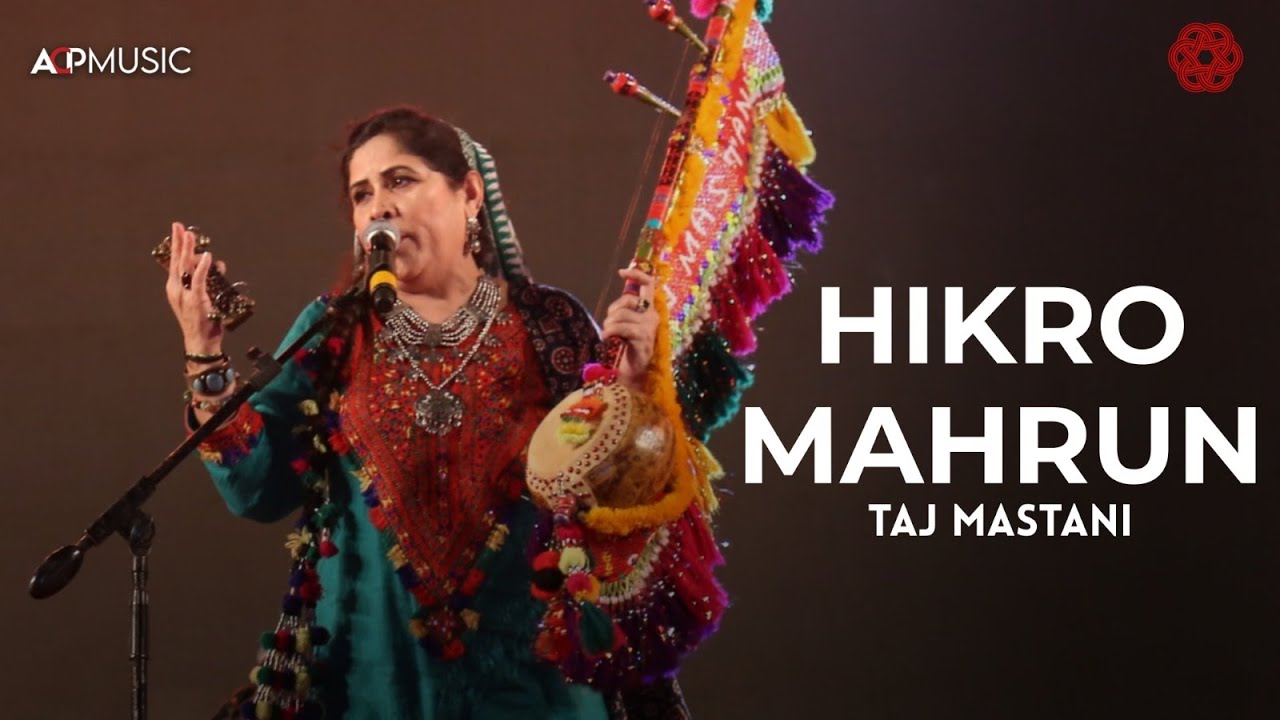 Hikro Mahrun Aa | Taj Mastani | Pakistan Independence Day & Marka-e-Haq ...