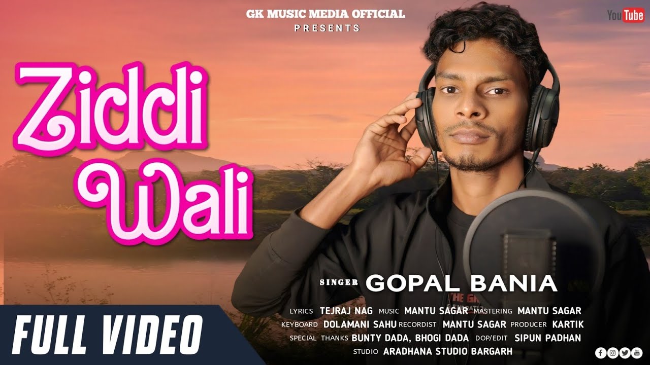 ZIDDI WALI ।। NEW SAMBALPURI SONG।।GOPAL।। STUDIO VERSION।।GK MUSIC ...