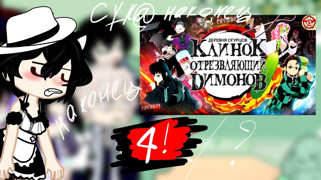 РЕАКЦИЯ КРД НА КОД4СЕЗОН ПОСЛЕДНЯЯ ЧАСТЬ Youtube