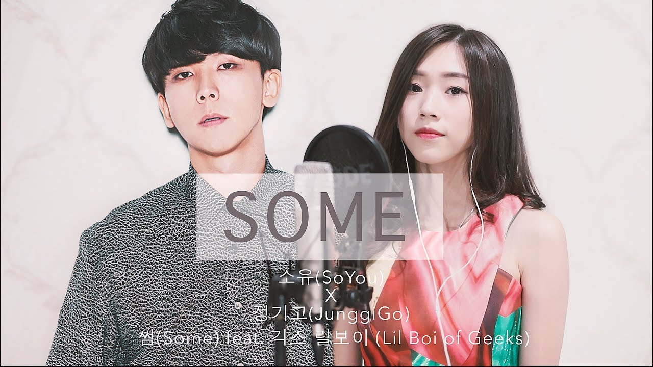 (COVER) 소유(SoYou) X 정기고(JunggiGo) - 썸(Some) feat. 긱스 릴보이 (Lil Boi of ...