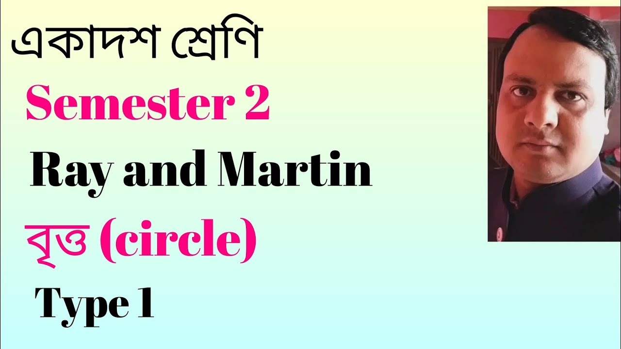 class 11 Mathematics || Semester 2 Ray and Martin || circle (বৃত্ত ) #class_11_maths - YouTube