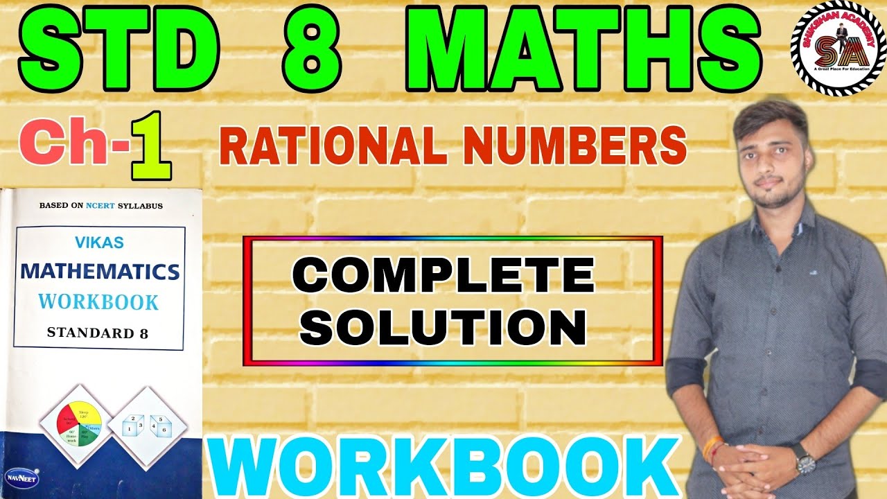Ch 1 WORKBOOK STD 8 MATHS VIKAS WORKBOOK SOLUTION NCERT ch-1-workbook-std-8-maths-vikas-workbook-solution-ncert