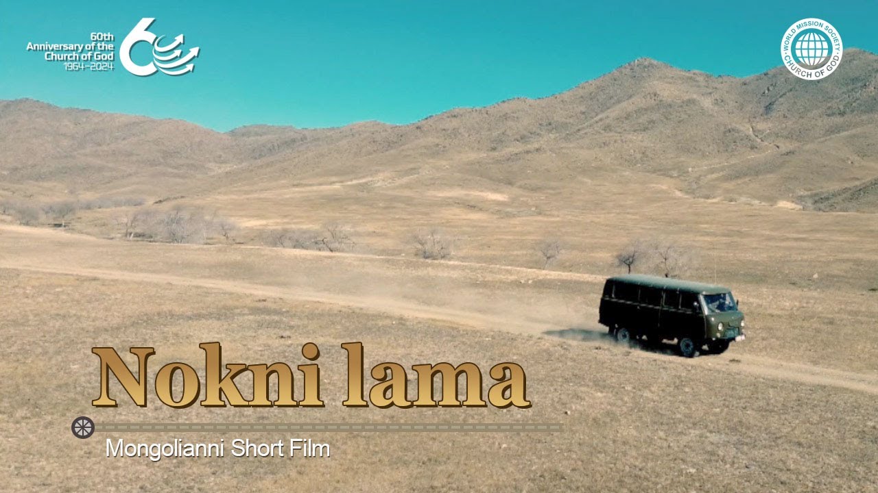 [60th Anniversary] Short Film: Nokni Lama | World Mission Society ...