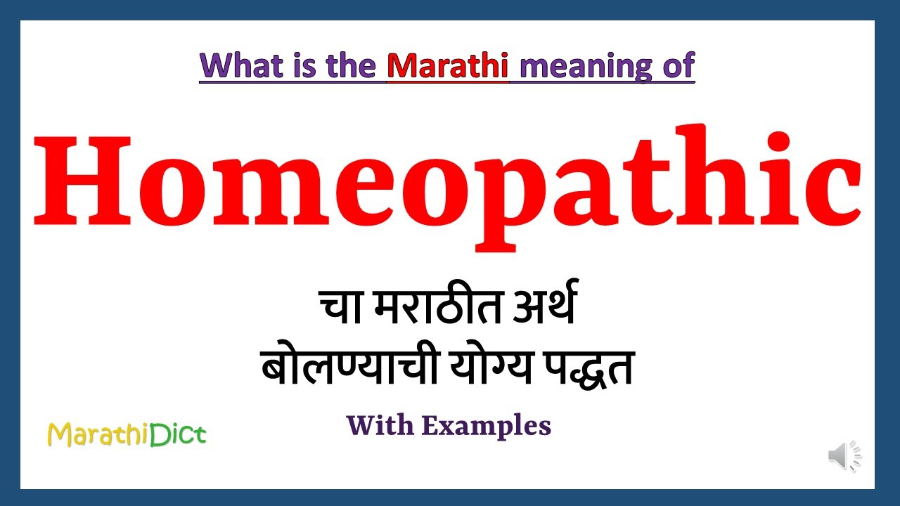 Homeopathic Meaning in Marathi | Homeopathic म्हणजे काय | Homeopathic ...