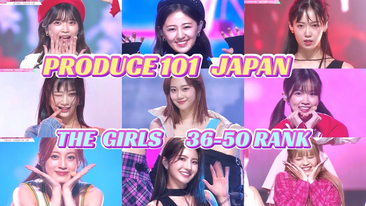 ー LEAP HIGH ! ー / 36~50位 練習生 / PRODUCE101 JAPAN THE GIRLS - YouTube