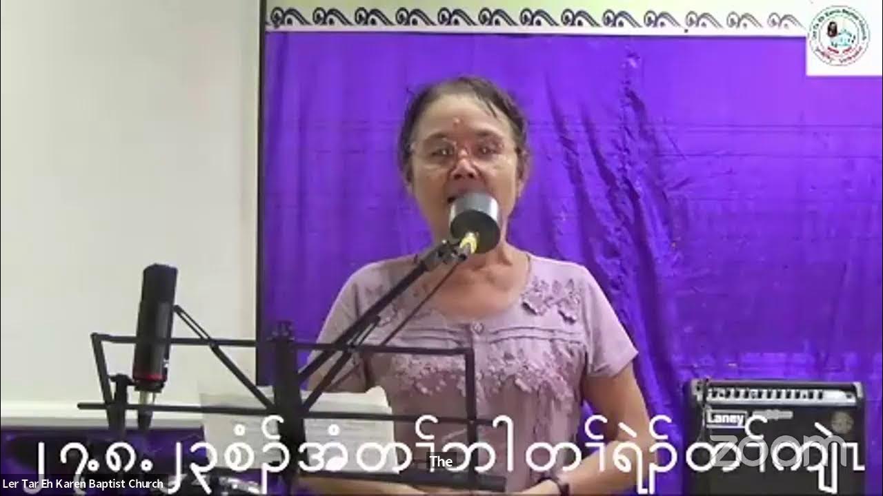 ၂၇ ၈ ၂၃ Ce တၢ်ဘူၣ်တၢ်ဘါ ဝတ်ပြုခြင်း Youtube