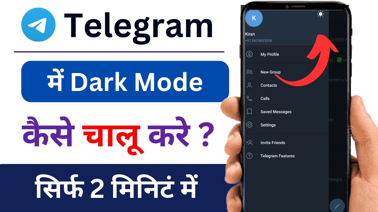 Telegram Dark Mode Kaise On Kare | Telegram me Dark Mode Kaise Chalu ...
