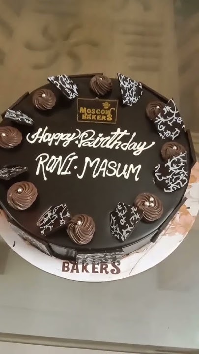 Advance happy birthday Rony& masum #happybirthday - YouTube