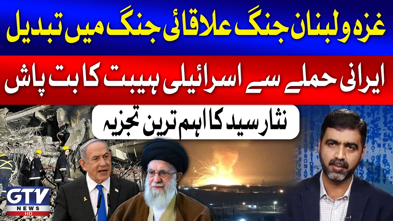 Iran's Ballistic Missile Attack on Israel destroyed Israel & US ...