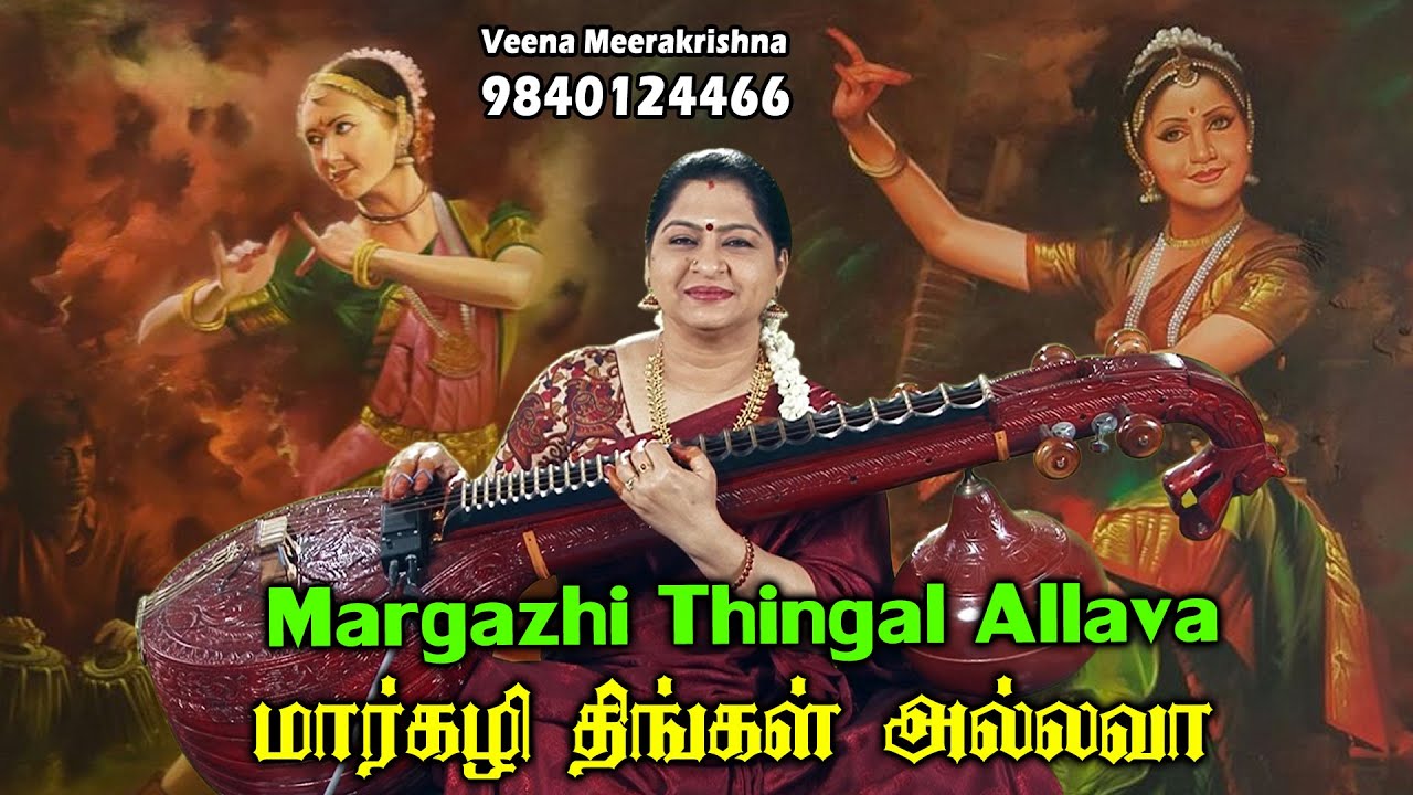 மார்கழி திங்கள் அல்லவா | Margazhi Thingal Allava - Film Instrumental by ...