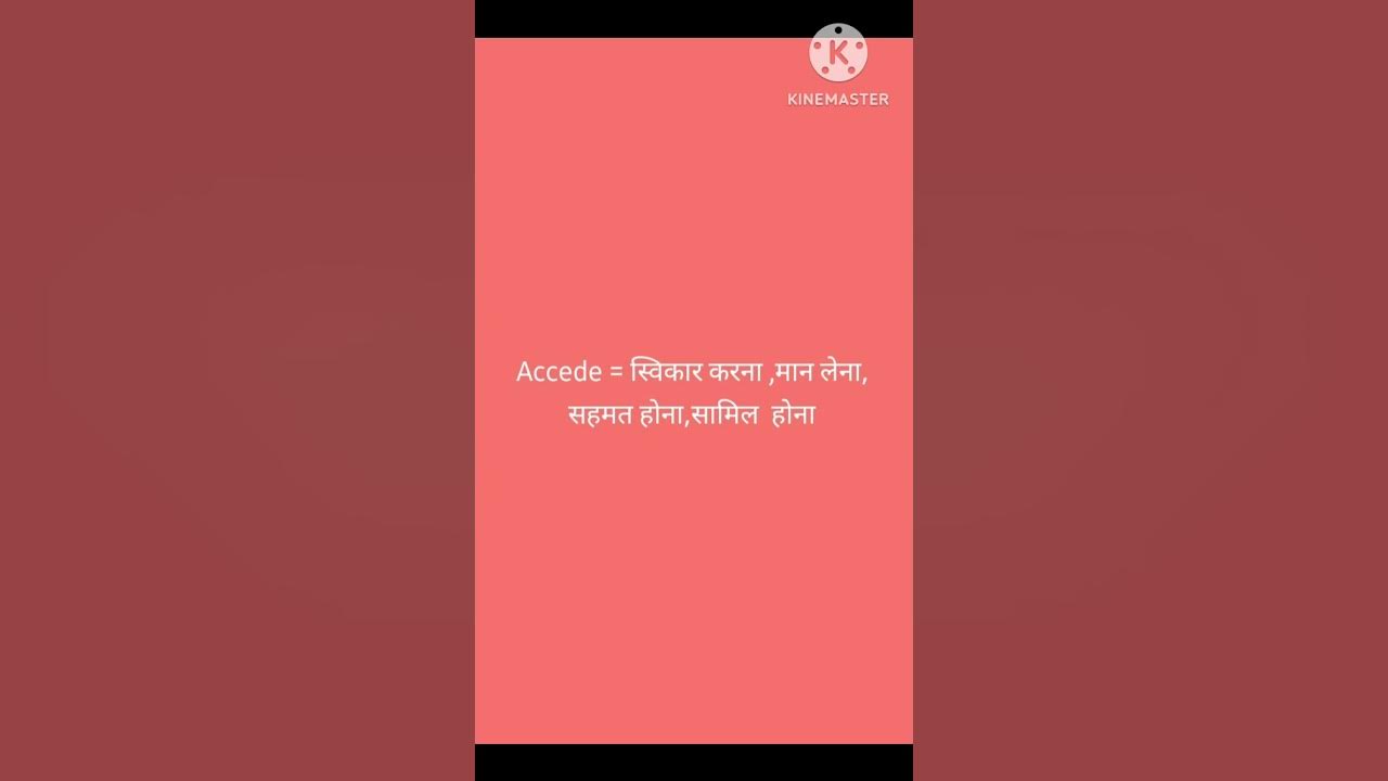 Accede Meaning In Hindi meaning ytshorts trending shorts meaning accede-meaning-in-hindi-meaning-ytshorts-trending-shorts-meaning