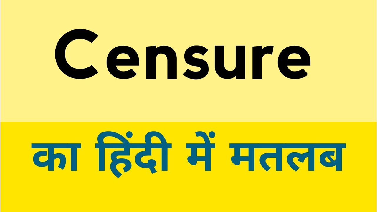 Censure meaning in hindi | Censure ka matlab kya hota hai - YouTube