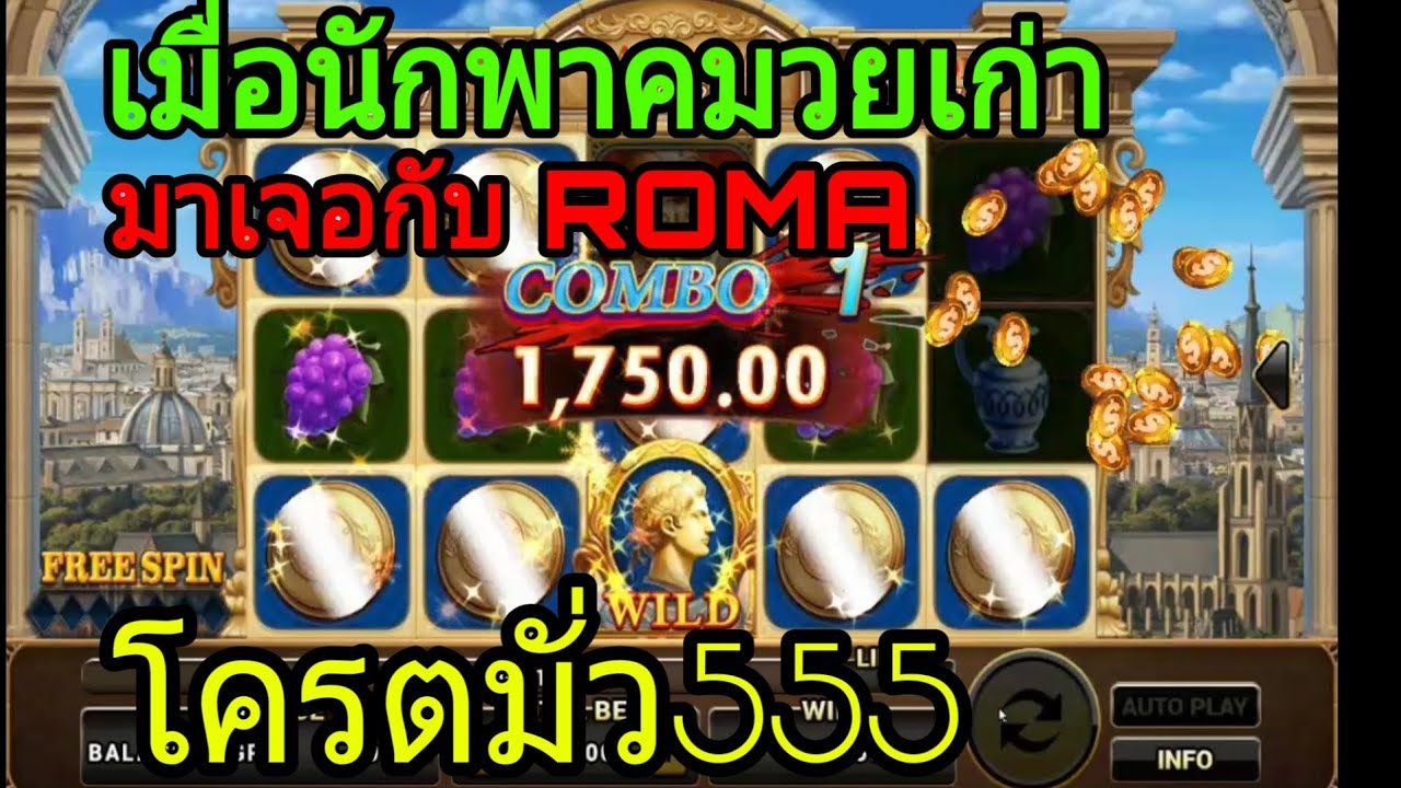 Slotxo Romaเมื่อนักพาค มวยเก่ามาเล่นสล็อตจะเป็นยังไง!! มาชม!!! - YouTube