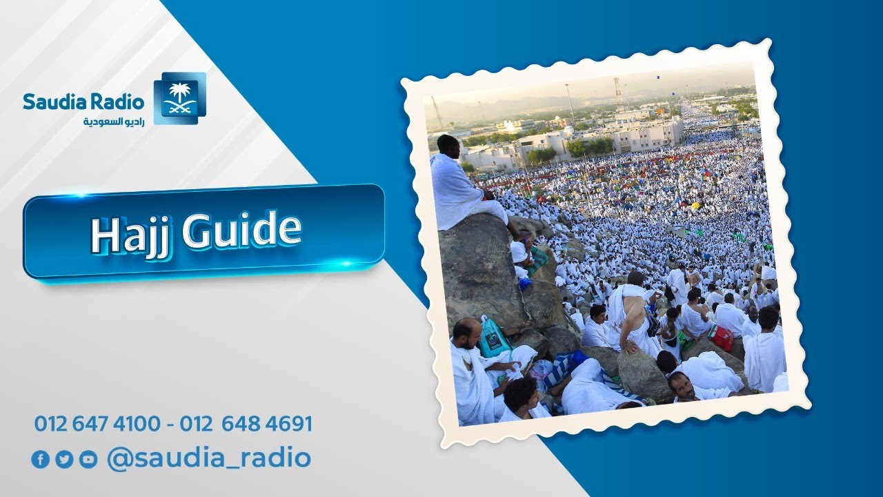 Al Mashaer Train Hajj 2022 - YouTube