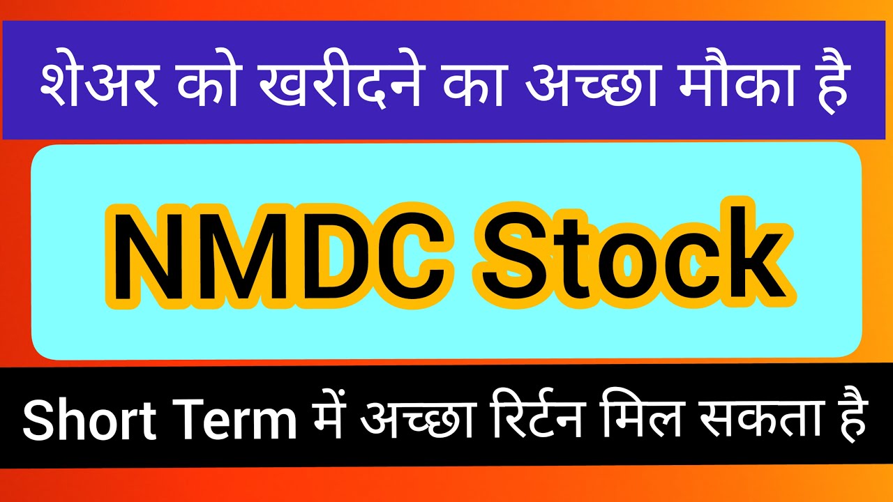 Nmdc share analysis | Nmdc share latest news | Nmdc share target price ...