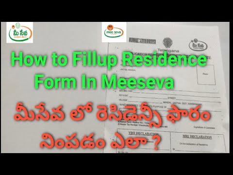 How to fillup Meeseva Residence Certificate Form #meeseva #form# ...