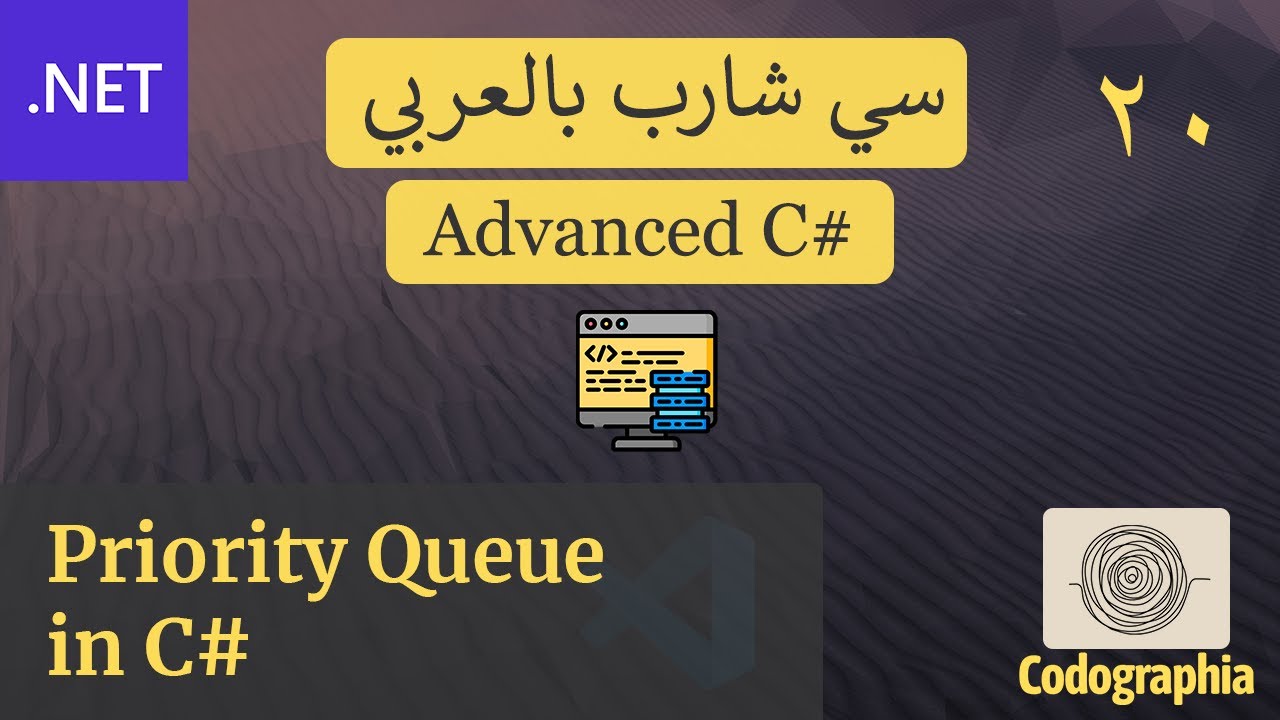 20. Priority Queue in C# | احترف السي شارب بالعربي - YouTube