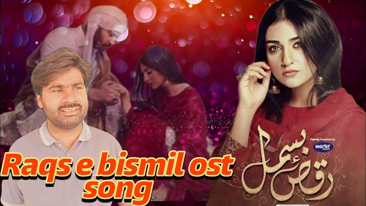 Raqs e bismil ost oh kadi aa mil sanwal drama ost song |M2U Studio ...