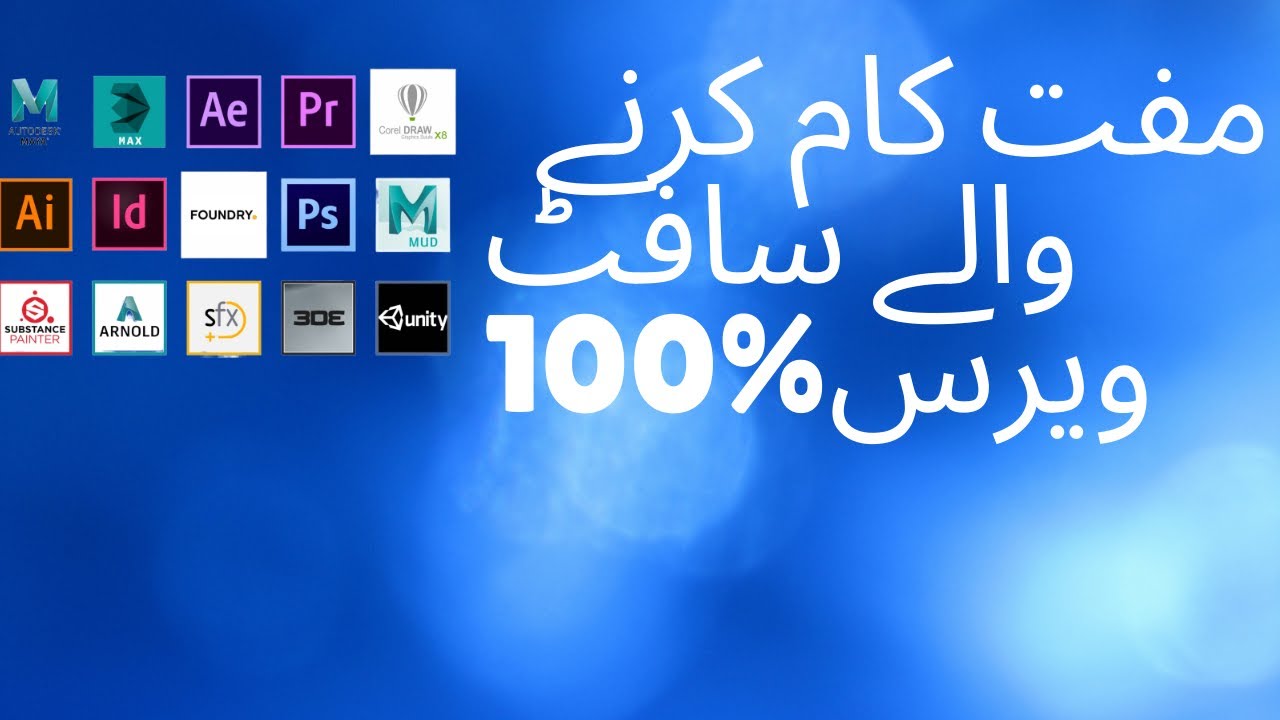 Website to Download Free Crack Software for Windows - Free Software ...