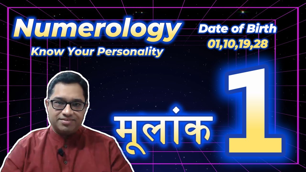 Number 1 personality revealed! - Are You Born on 01, 10, 19, 28 # ...