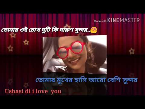 whatsapp video...Dustu love ushasi