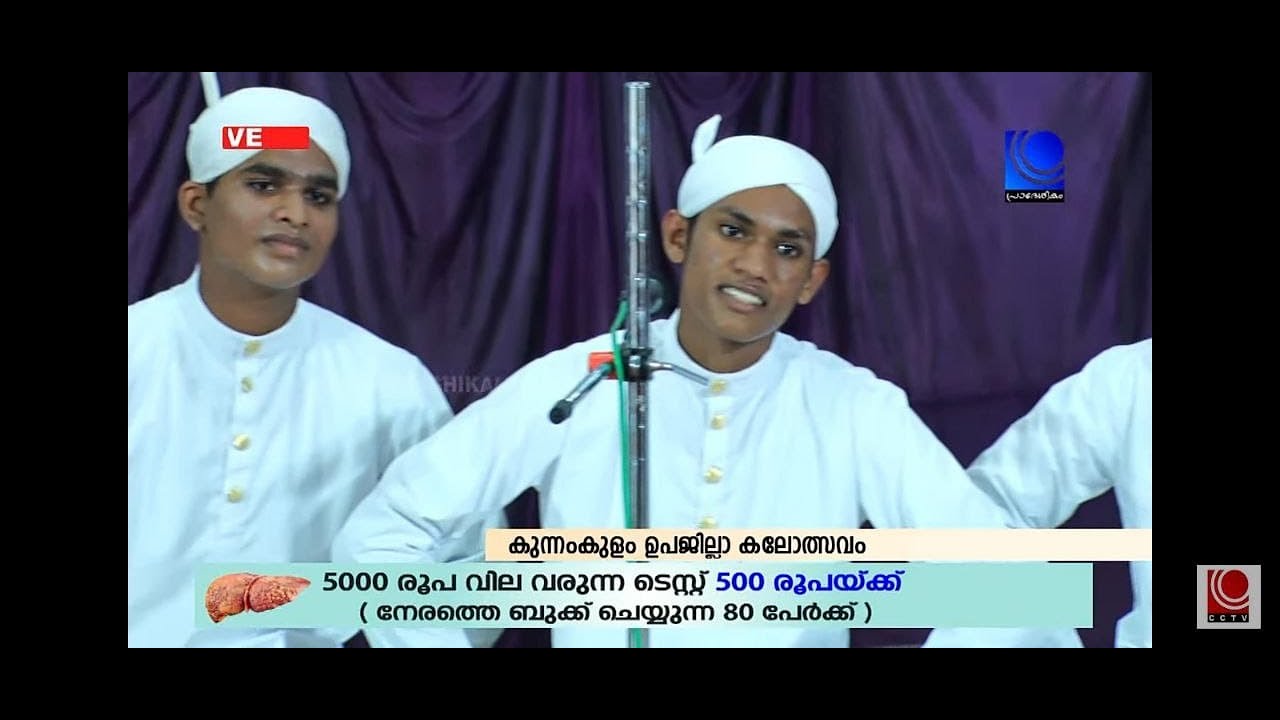 VATTAPATTU AT SCHOOL KALOLSAVAM 2022 - Winning performance - 2nd ...