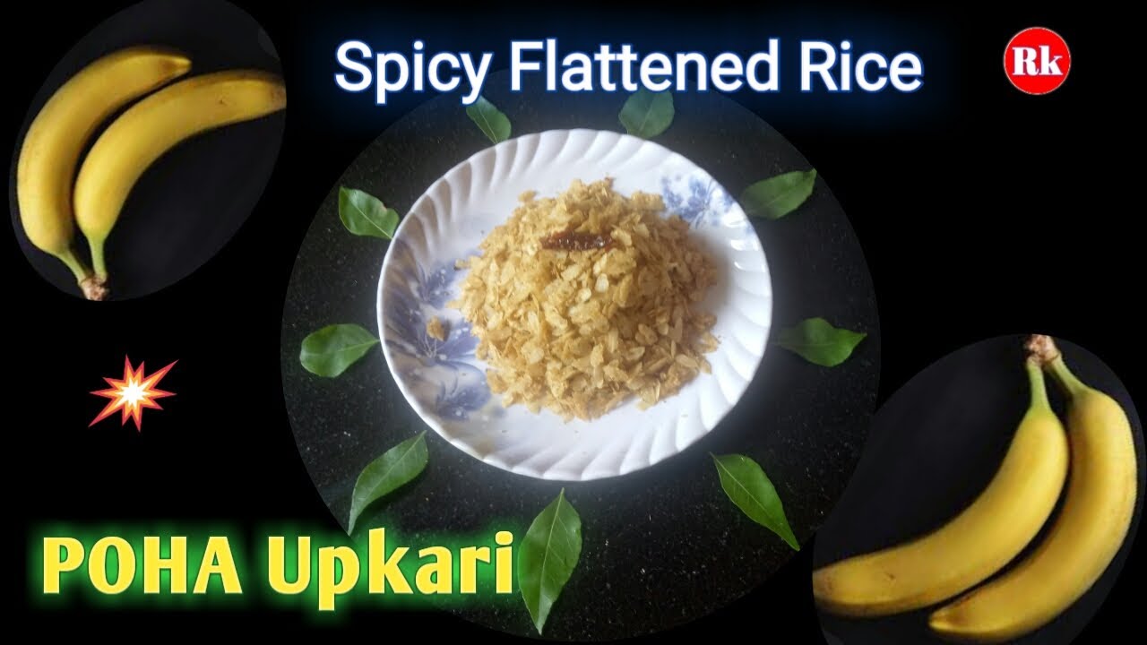 POHA Upkari / Spicy Flattened Rice / ಅವಲಕ್ಕಿ ಚಟ್ನಿ / Poha Chutney ...