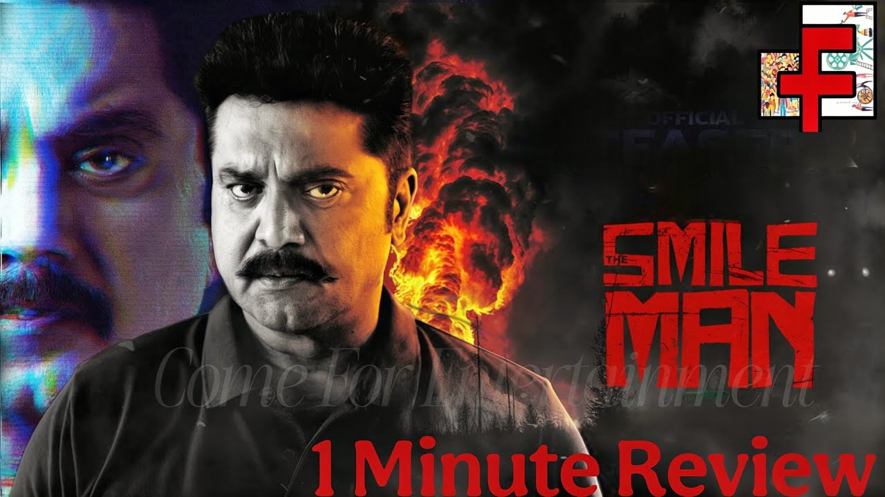 The Smile Man 1 Minute Movie Review | Sarathkumar | Sri Kumar | Syam ...