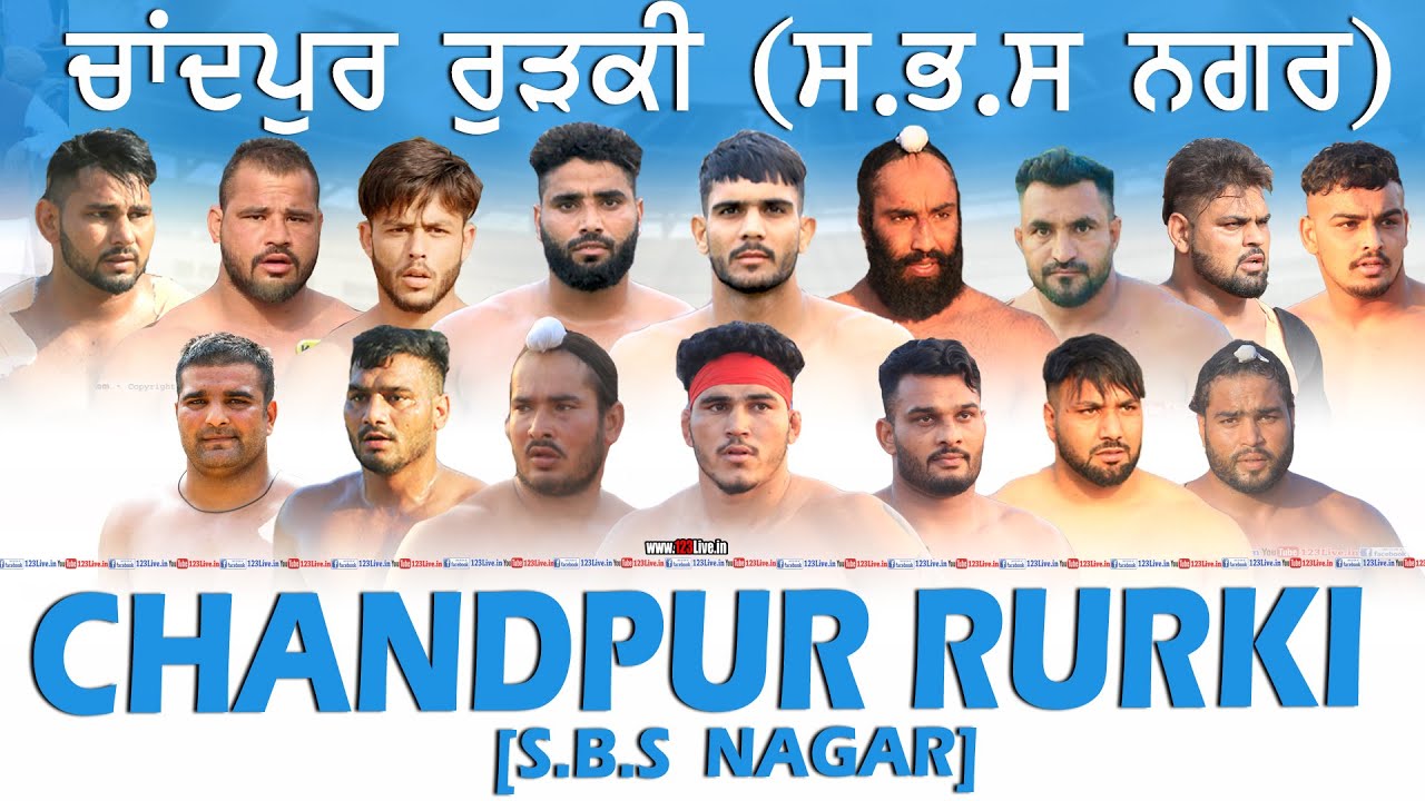 🔴[Live] CHANDPUR RURKI (GARHSHANKAR) Kabaddi Tournament 15 Oct 2023 ...