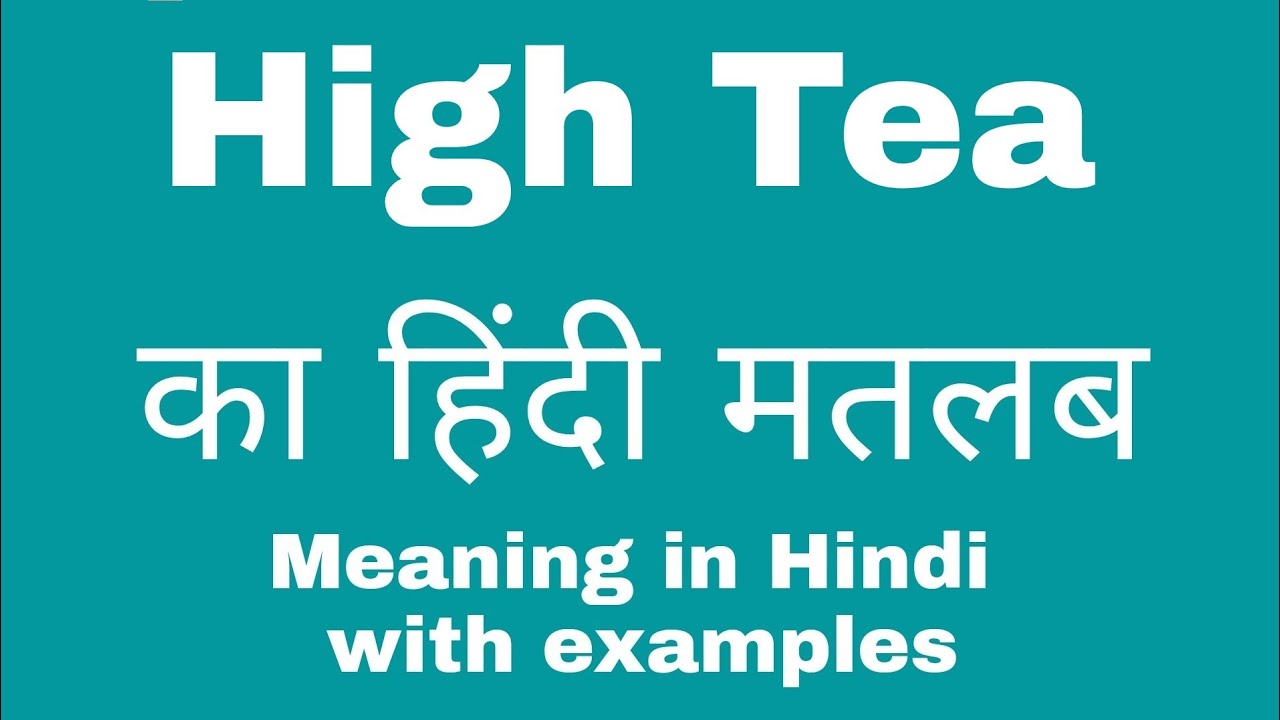 High Tea Meaning In Hindi High Tea YouTube