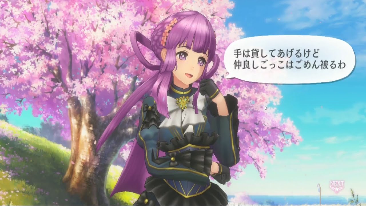 That New Sakura Wars Mobile Game is shunting down! - YouTube