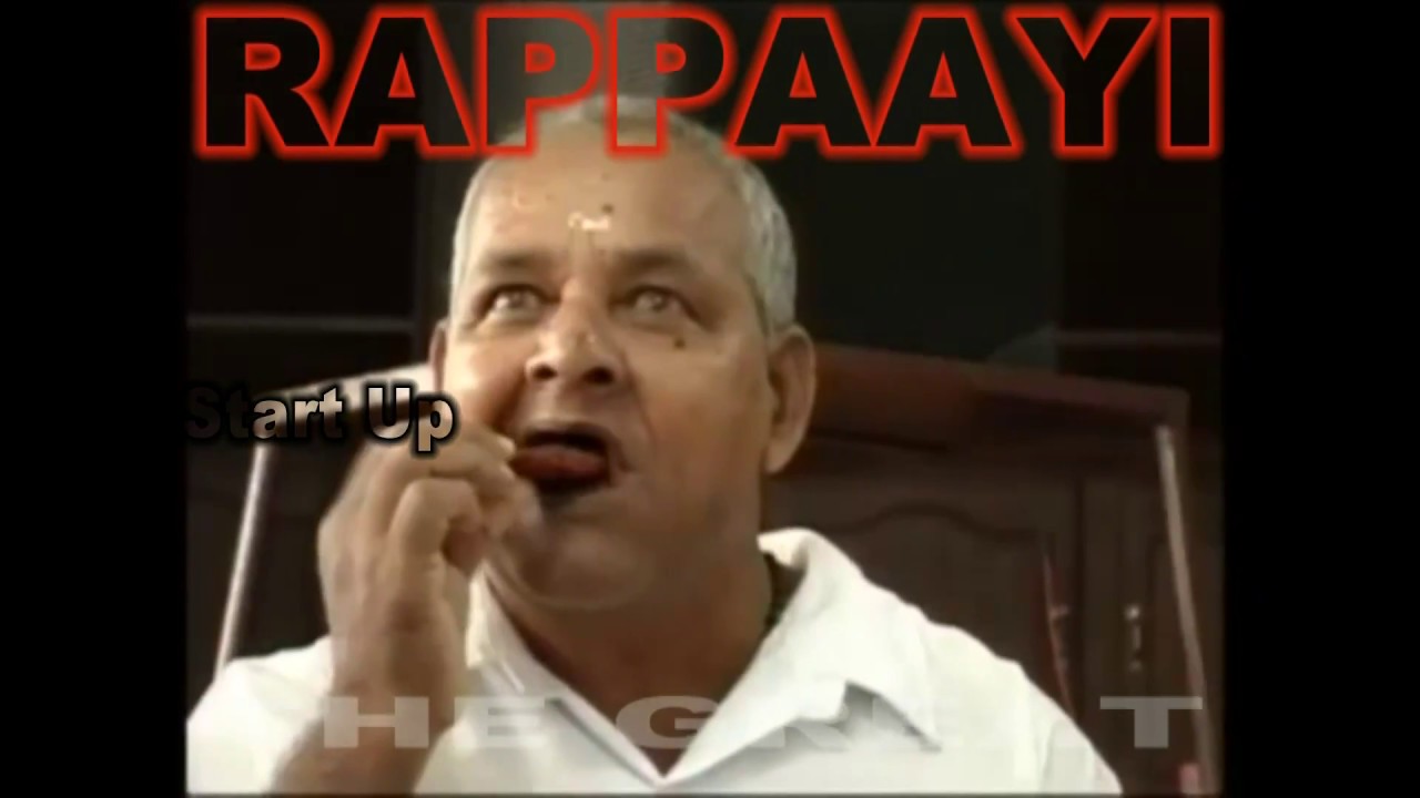 തീറ്ററപ്പായി എന്നും ഒരു അത്ഭുതം THEETTA RAPPAYI - YouTube