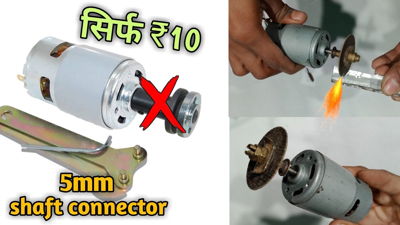 how to make cutting machine || how to make 5mm shaft connector at home ...