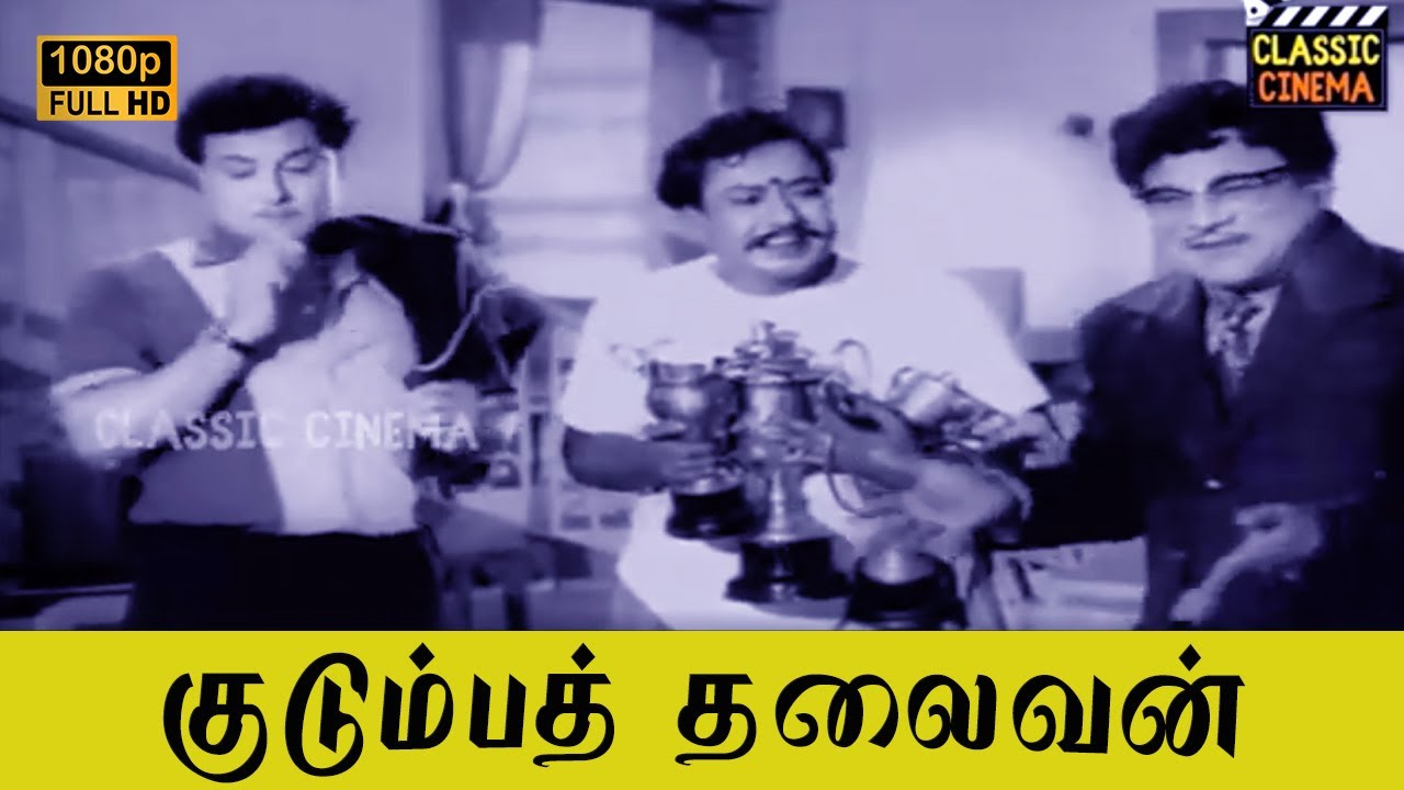 நா மத்தவங்க மாதிரி புள்ளைங்கள பெக்கலடா... புலிகளை பெத்திருக்கேன்! MR ...