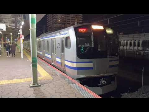 E217系クラY-46編成+クラY-117編成市川発車 - YouTube