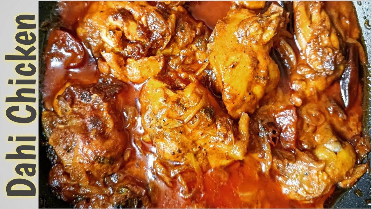 Restaurent style Dahi Chicken recipe || দই মুরগি || How to make dahi ...