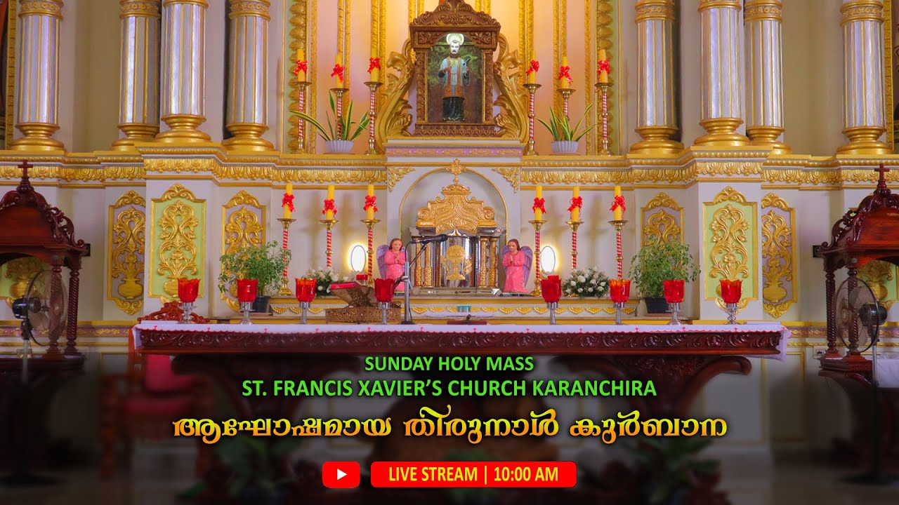 തിരുനാൾ കുർബാന | PARISH FEAST HOLY MASS | ST. FRANCIS XAVIER'S CHURCH ...