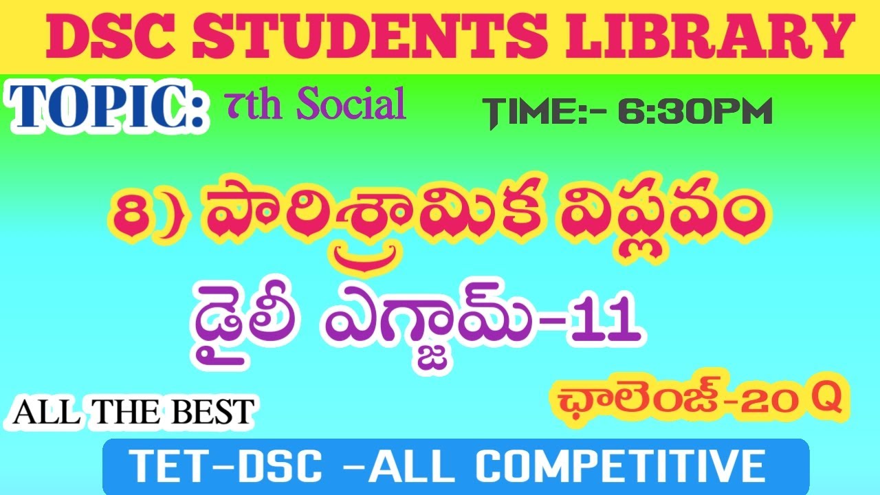 Daily Challenge Test 7th Class Social Challenge daily-challenge-test-7th-class-social-challenge